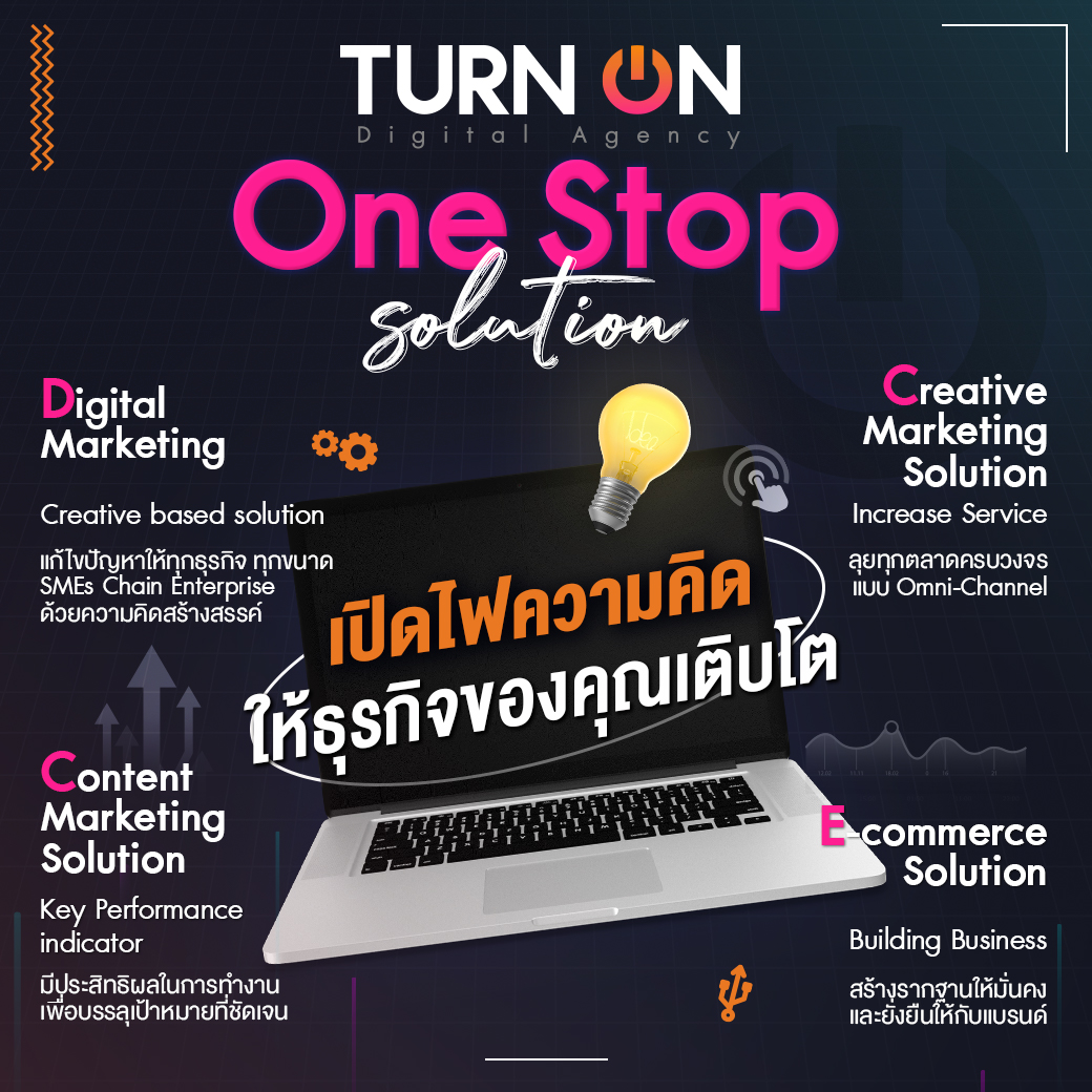 TURN ON - One Stop Solution